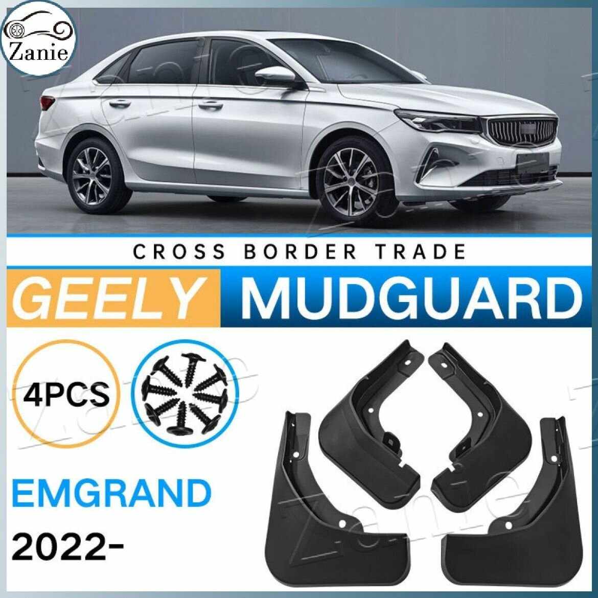Бестселлер: брызговики для Geely Emgrand 20222023, автомобильные