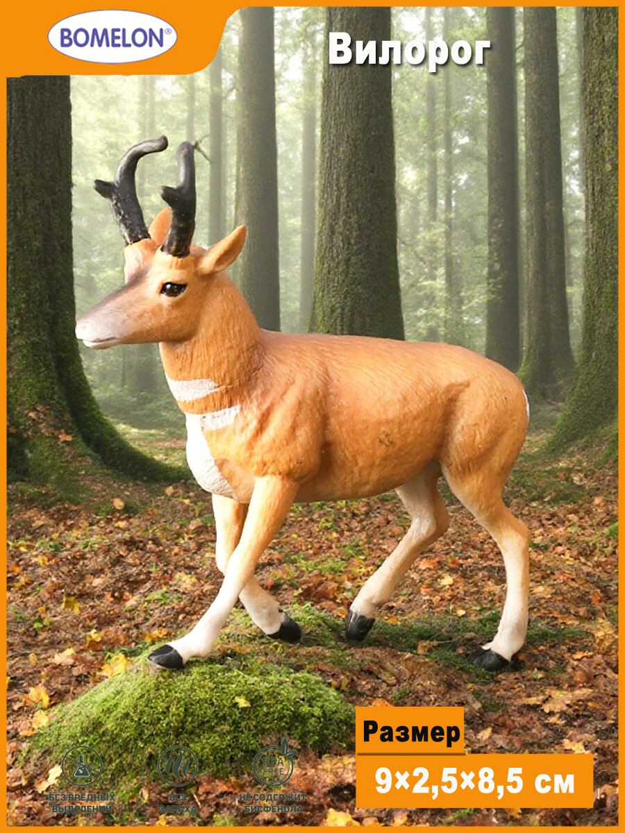 Фигурка