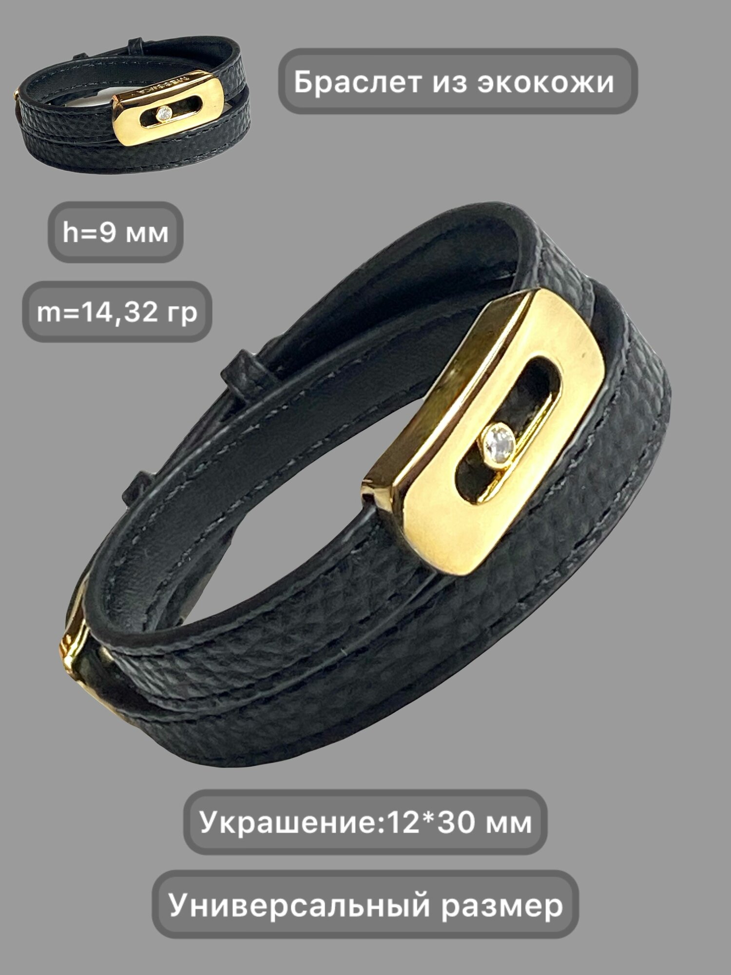 Браслет-манжета, кристалл, металл, хрусталь