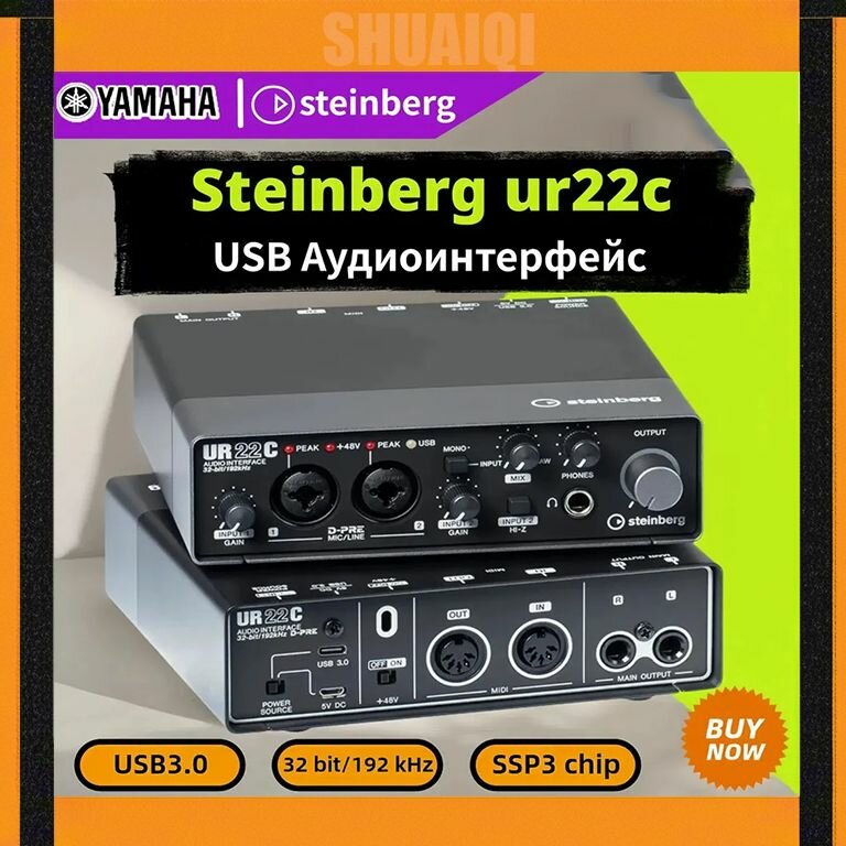 Микшер