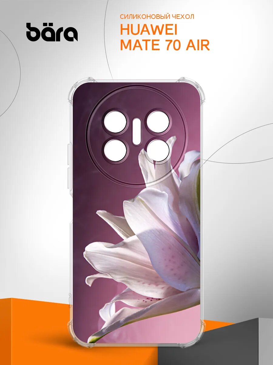 Чехол на Huawei Mate 70 Air/ Хуавей Мат 70 Айр защита камеры и углов, накладка с рисунком