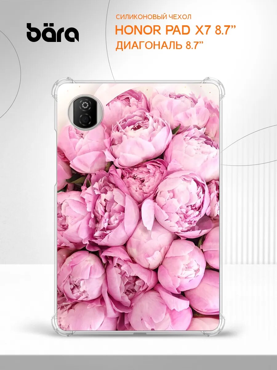 Чехол на Honor Pad X7 8.7” / Хонор Пад Х7 8.7" накладка, защита камеры и углов