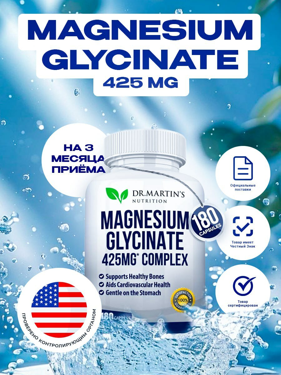 Витамины спортивные