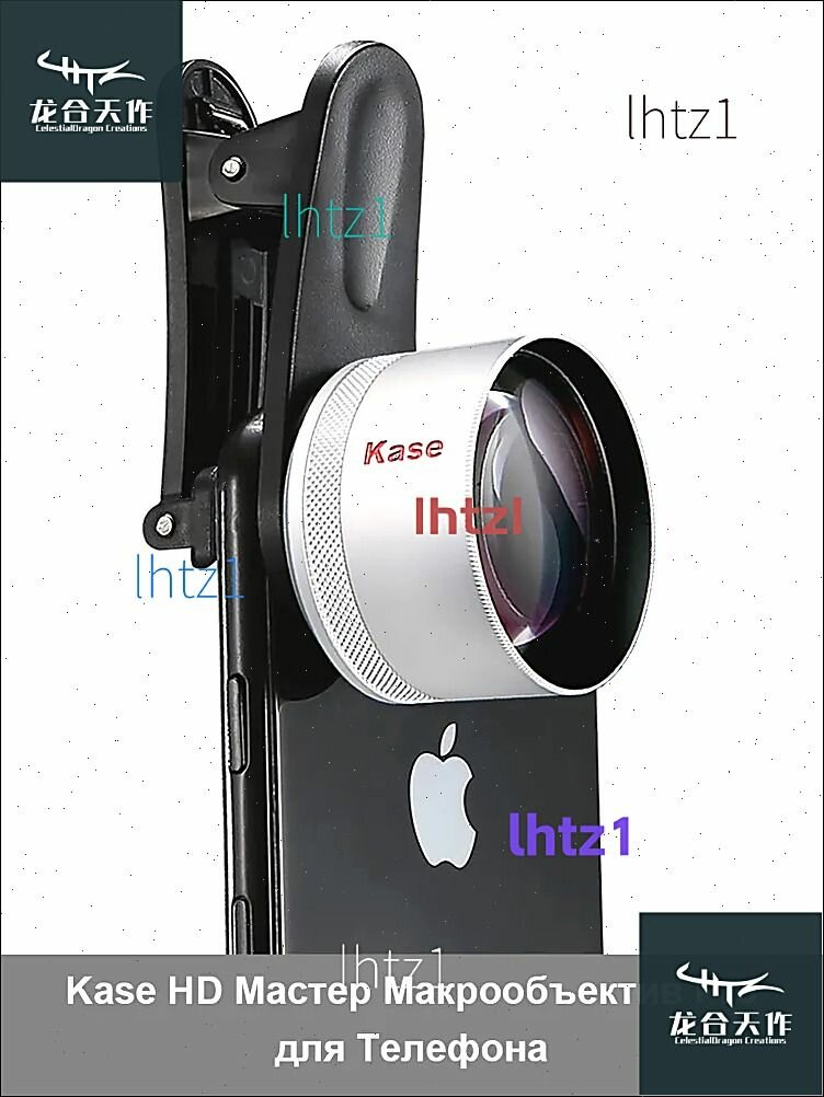 HD Мастер Макрообъектив Pro для Tелефона, макро Объектив для телефона, Серебро