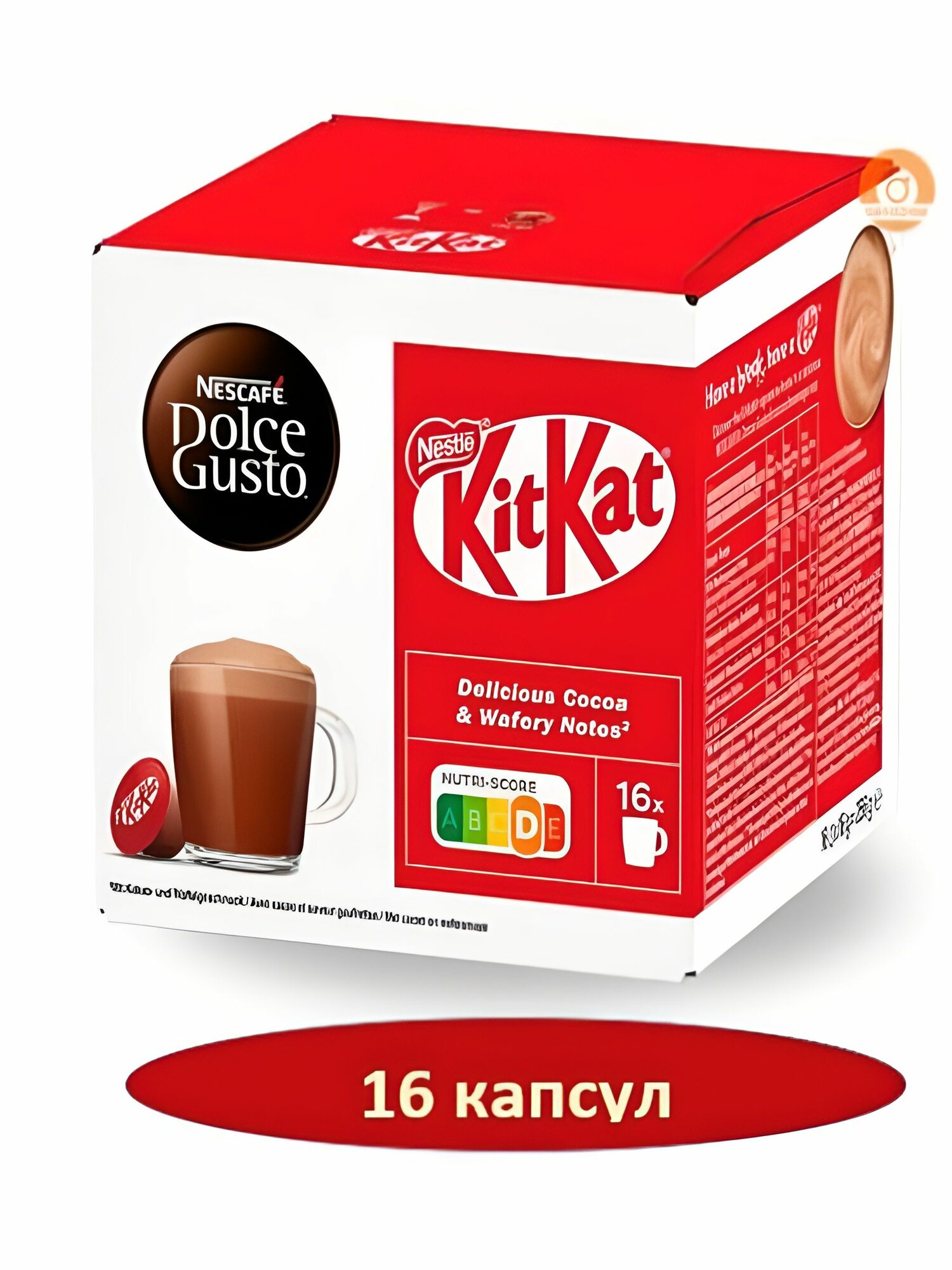 Кофе в капсулах Dolce Gusto KIT KAT . Упаковка 16 капсул.