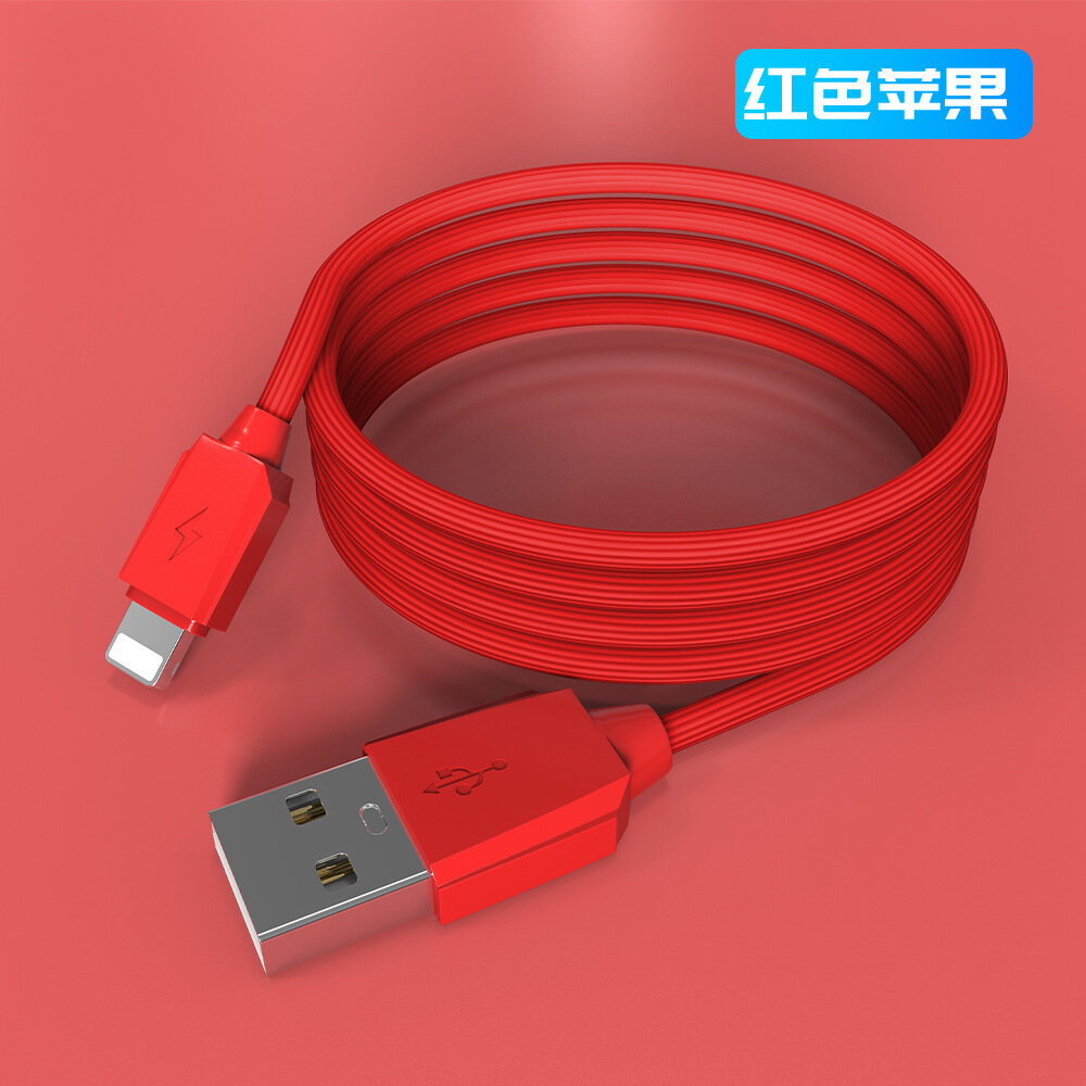 Для зарядного кабеля USB подарка TPE цвета типа-C кабеля данным по мобильного телефона Apple iphone6/7/8/X 1 м [Яблоко]