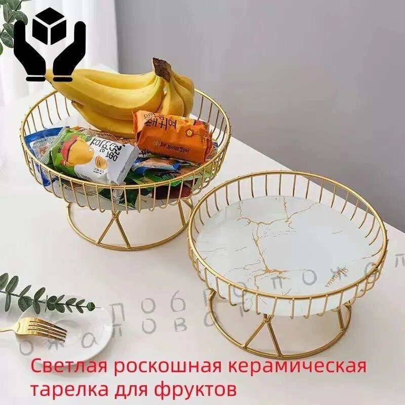 Фруктовница "фруктовница "ваза для фруктов, корзина для конфет и печенья, блюдо для овощей,", диаметр 23 см, 1 шт", диаметр 23 см, 1 шт