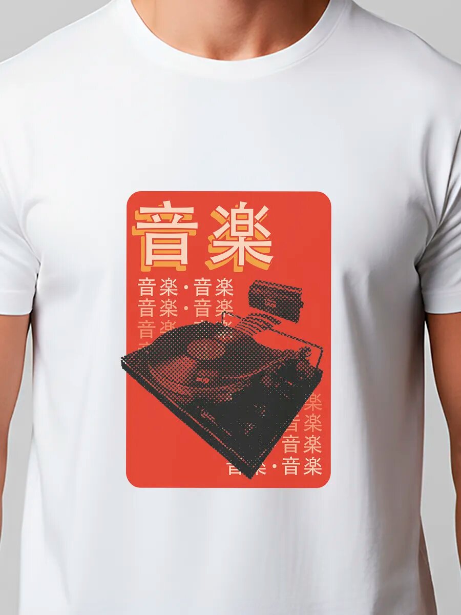 Футболка PRINTSHOT, 1 шт., размер XL, белый