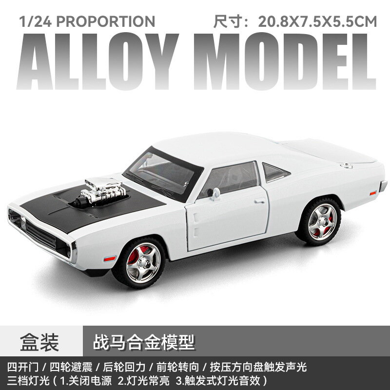 1:24 модель Dodge Charger, классическая ретро модель автомобиля, коллекция общежития, настольные креативные украшения