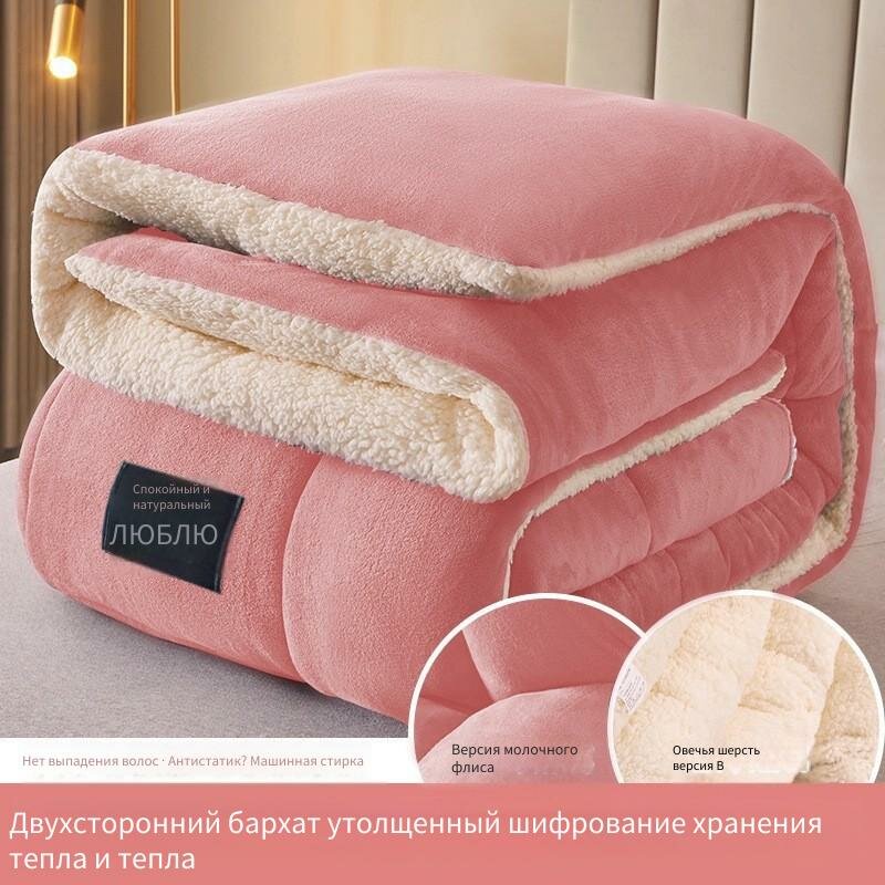 Одеяло из овчины, 180х220 см