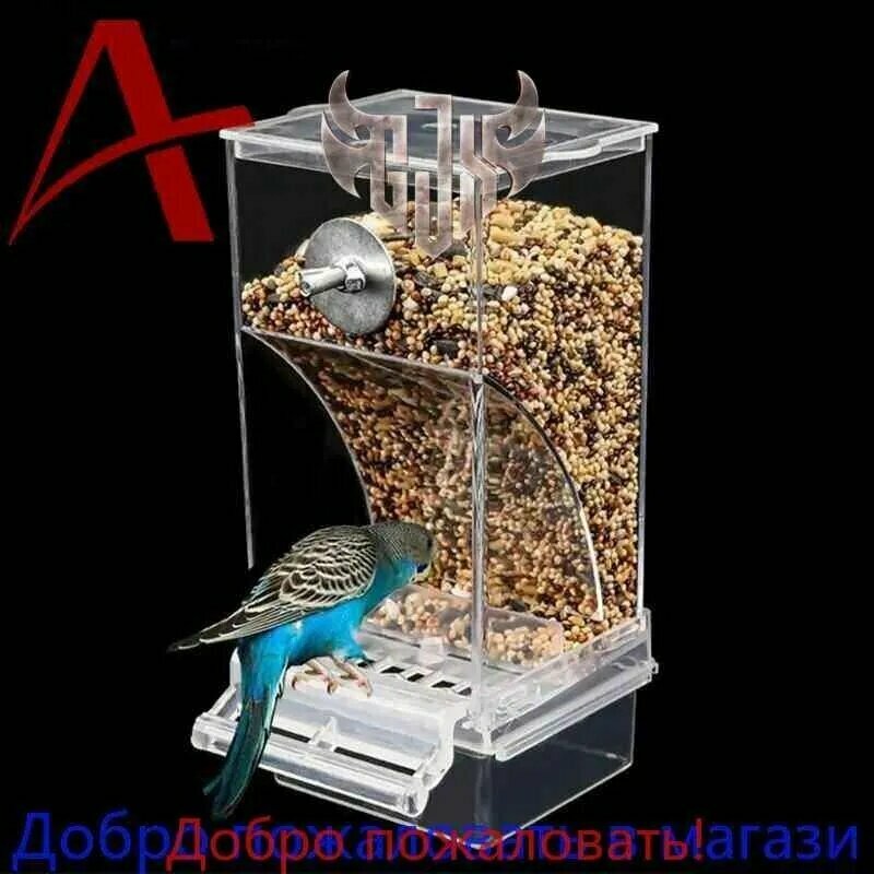 Кормушка для птиц, Big Jungle, автоматическая, кормушка для попугаев