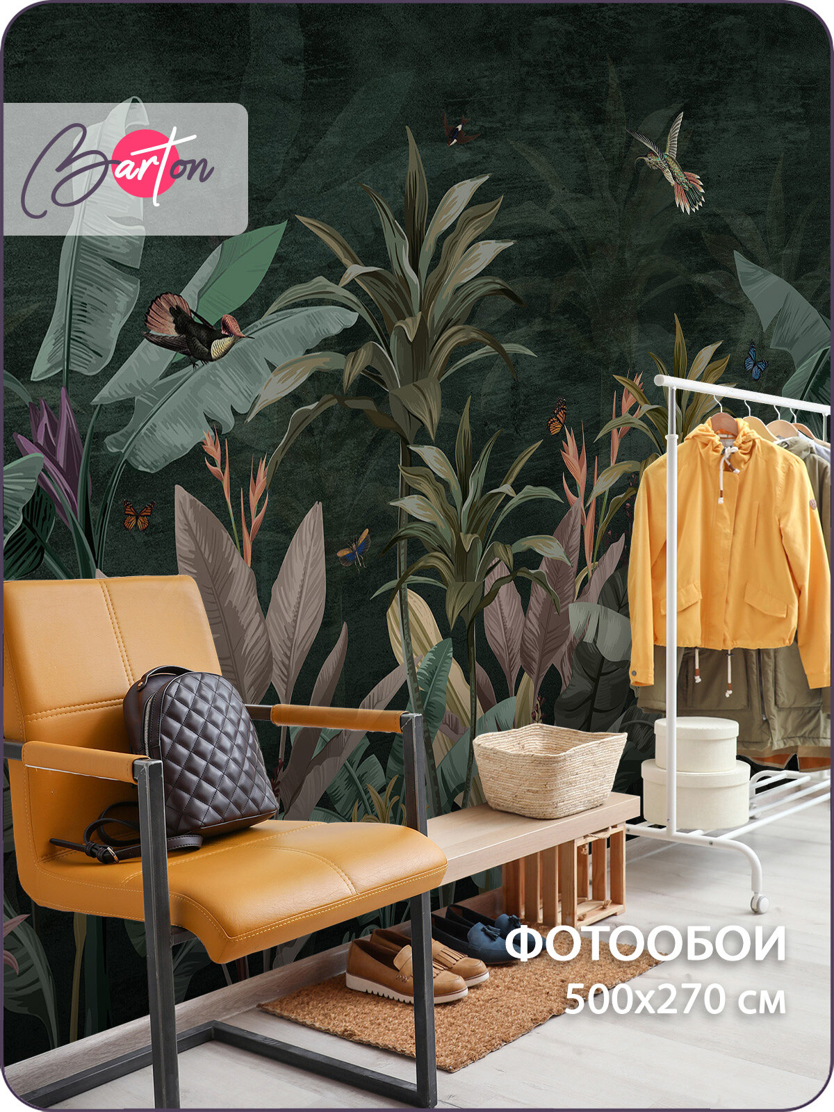 Фотообои на стену флизелиновые 3d Птицы Листья Тропики 500х270 см Bartonwall N104-Z