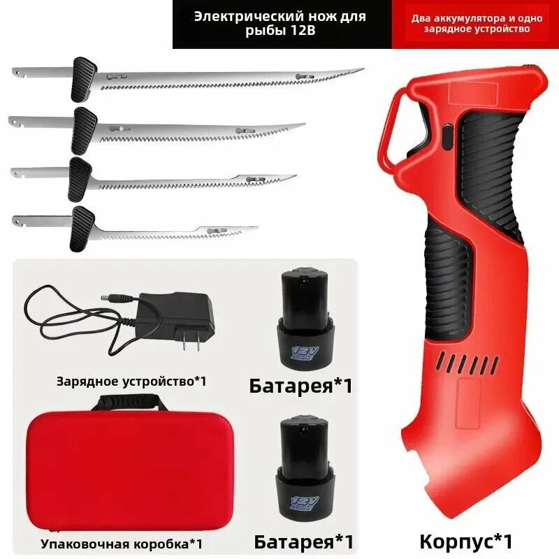 Электрический нож qiegedao