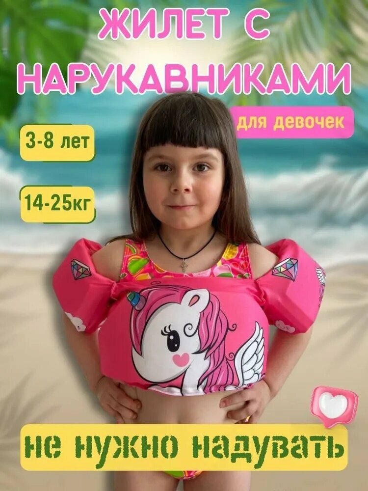 Игрушка для ныряния