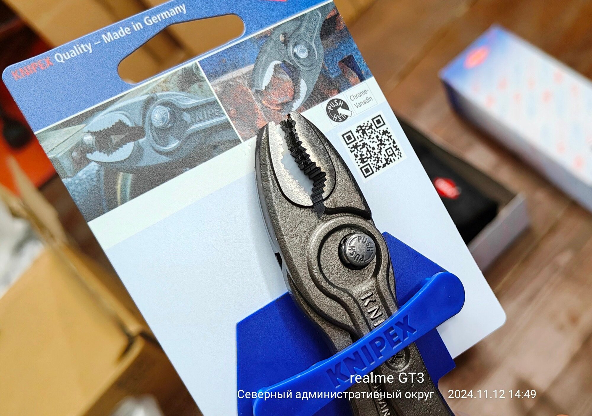 Клещи захватные для скользящих шарниров Twin Grip 8, 4 - 22 мм, длина 200 мм, KN-8202200SB/4003773087251