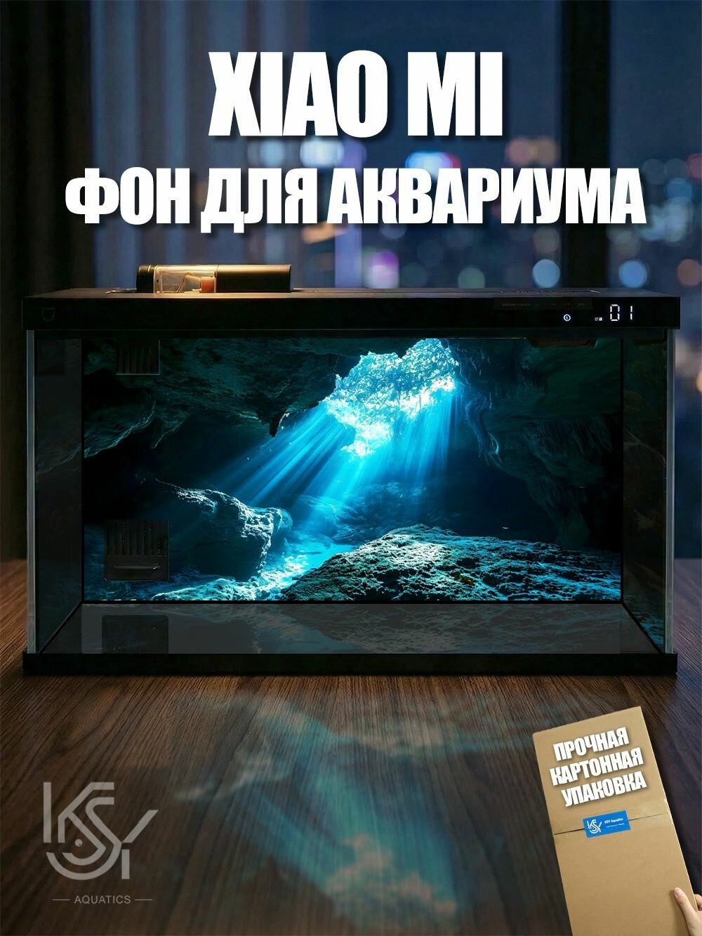 Фоновая табличка с изображением аквариума Подходит для Xiaomi Mijia Smart Fish Tank