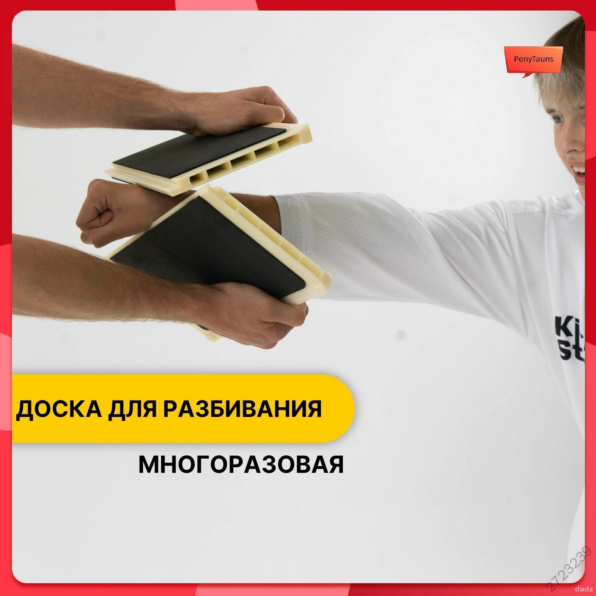 Мини-тренажер