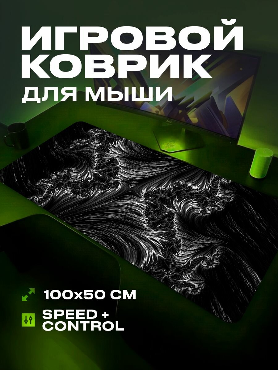 Коврик для мыши черный белый большой игровой XXL 100 50