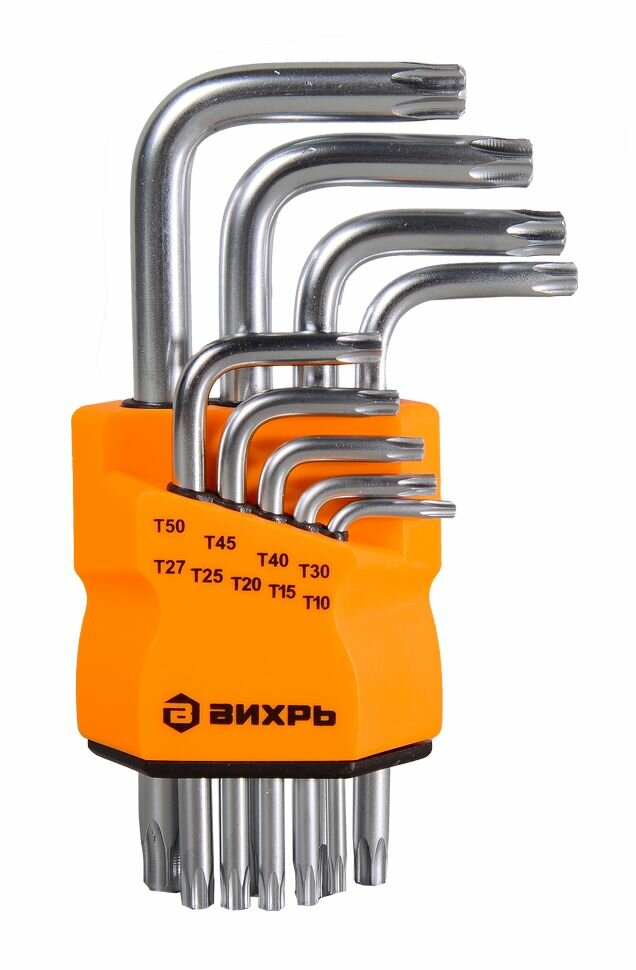 Набор ключей имбусовых Вихрь Torx , 9 шт, T10-T50