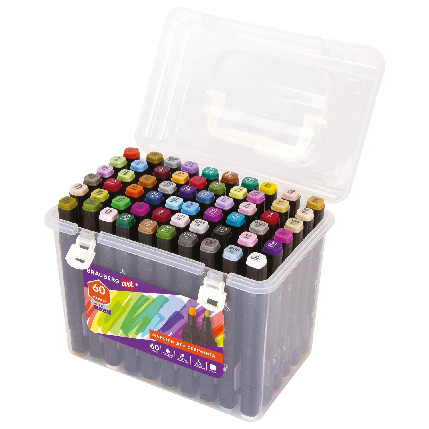 Маркеры для скетчинга двусторонние BRAUBERG ART DEBUT "BLACK", набор 60 шт, пластиковый кейс, 152131