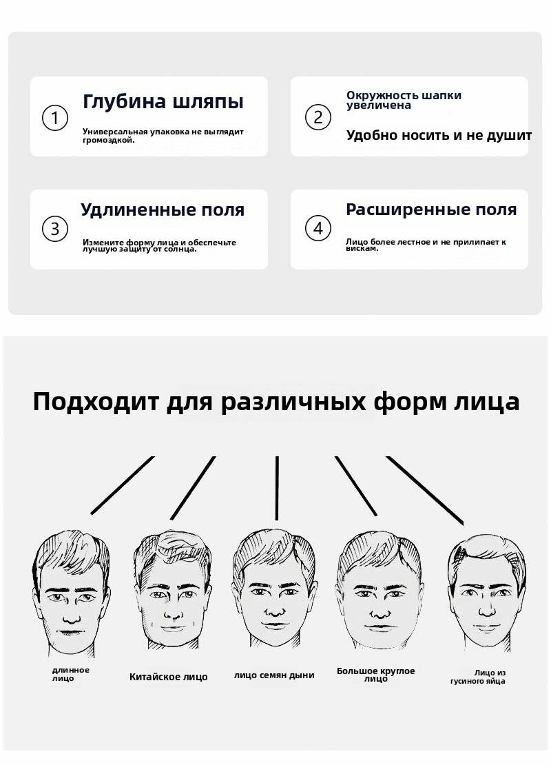 Бейсболка — фото 1