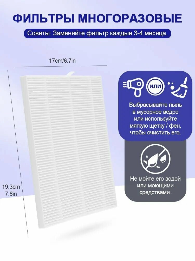 Фильтр-мешок для маникюрного пылесоса