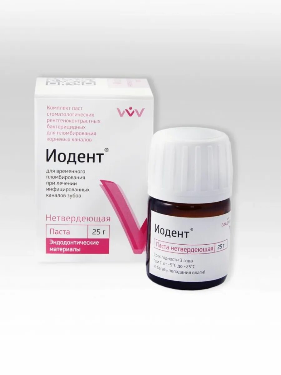 Иодент - нетвердеющая паста для лечения периодонтита, 25 г