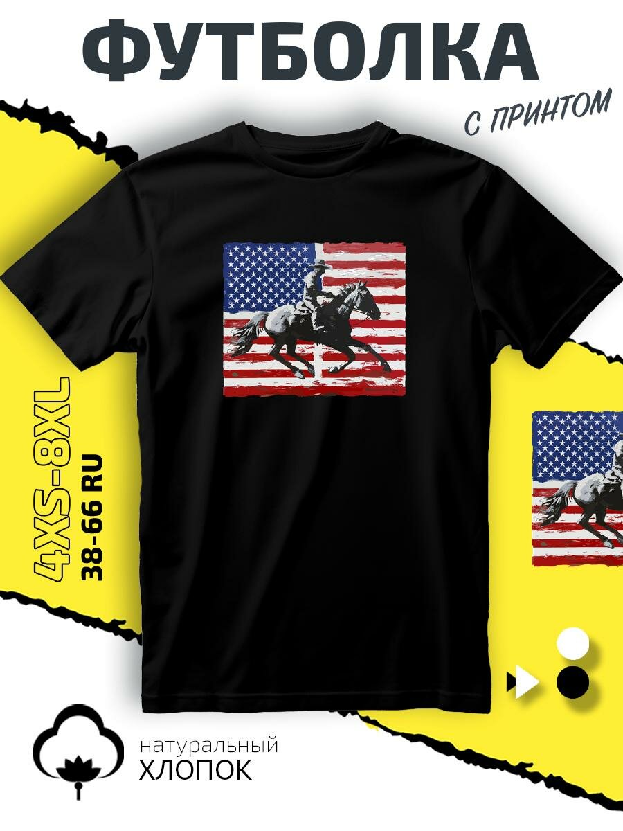 Футболка Ковбой запад американский флаг