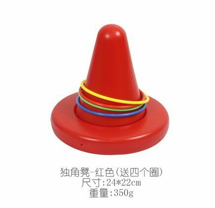 Красный монопод-балансировочный стул для сенсорной тренировки, детский игрушечный инвентарь для дома и улицы, диаметр