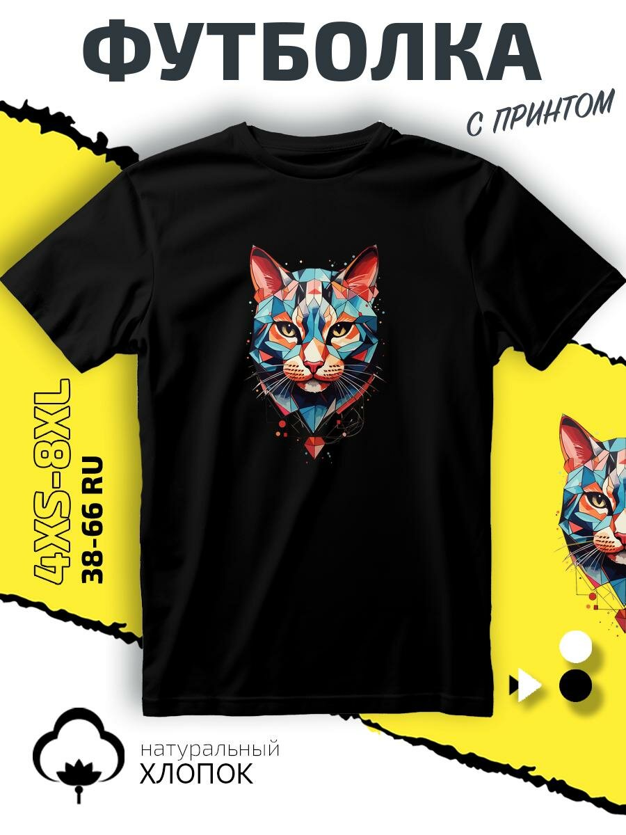 Футболка Мейн-кун геометрический кот абстракция