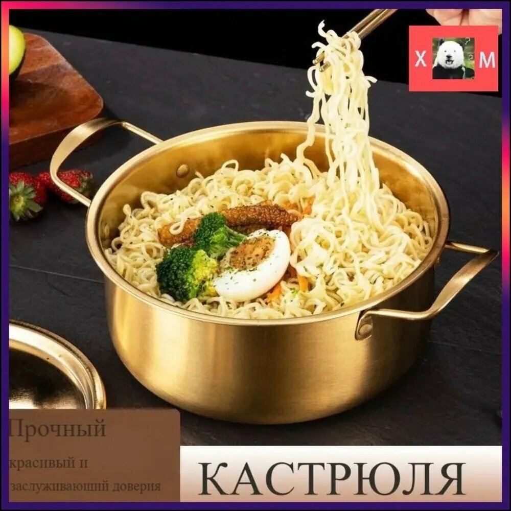 Кастрюля, Нержавеющая сталь, 2,5 л, 1 шт