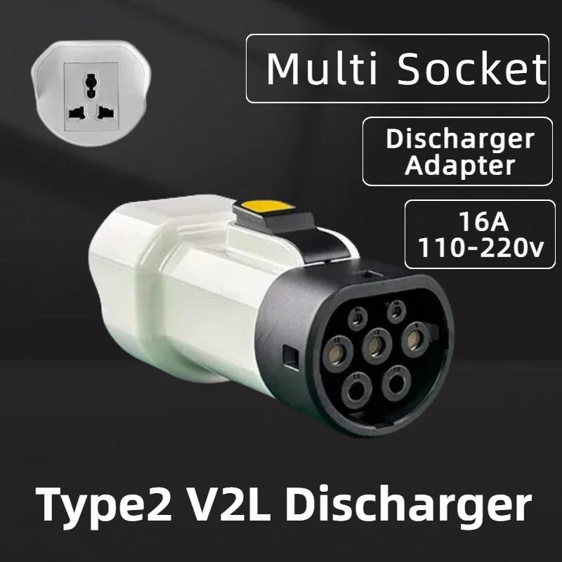 Адаптер V2L 16A for Galaxy E5, Geely, MG, BYD