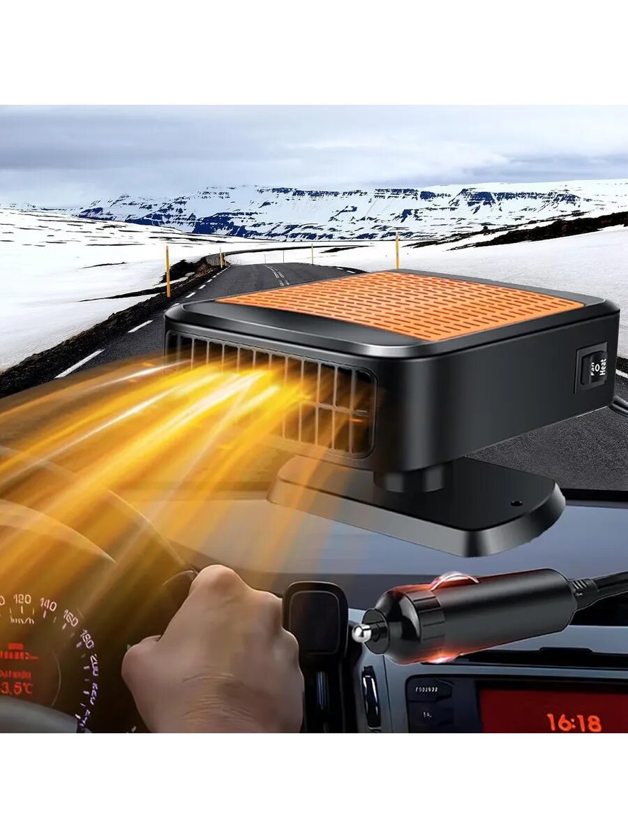 Портативный автомобильный обогреватель