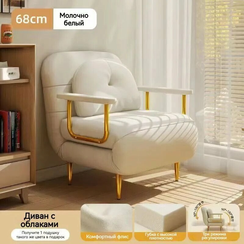 Кресло-кровать, 68х60х83 см, слоновая кость