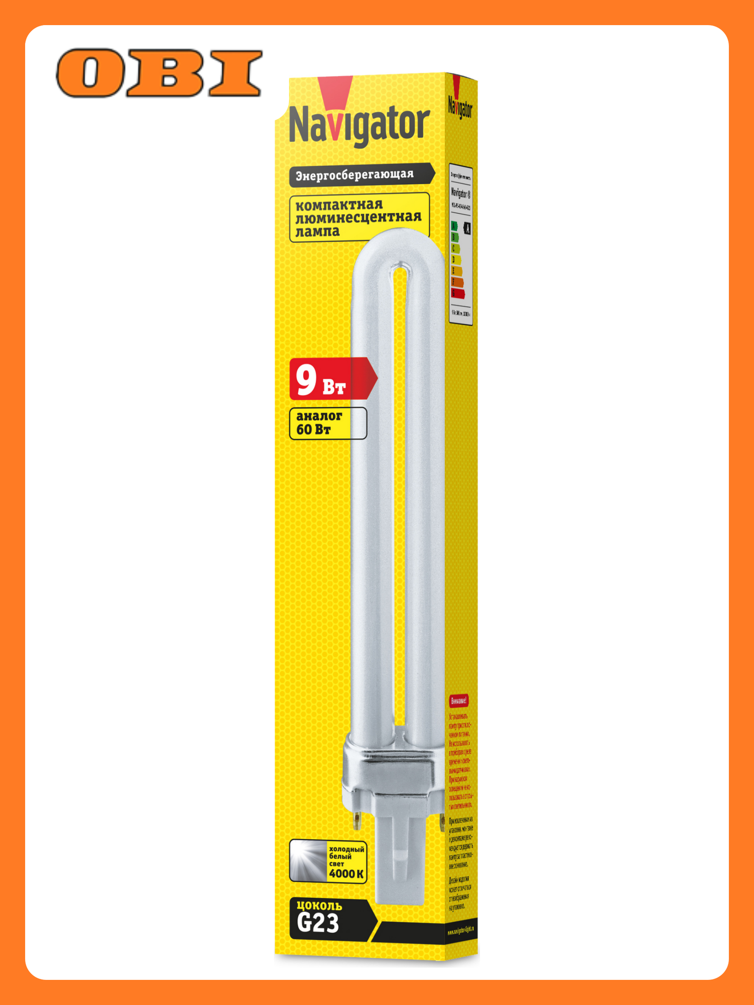 Лампа Navigator NCL-PS, люминесцентная, 9Вт, G23, 4000K, IP20, 50шт