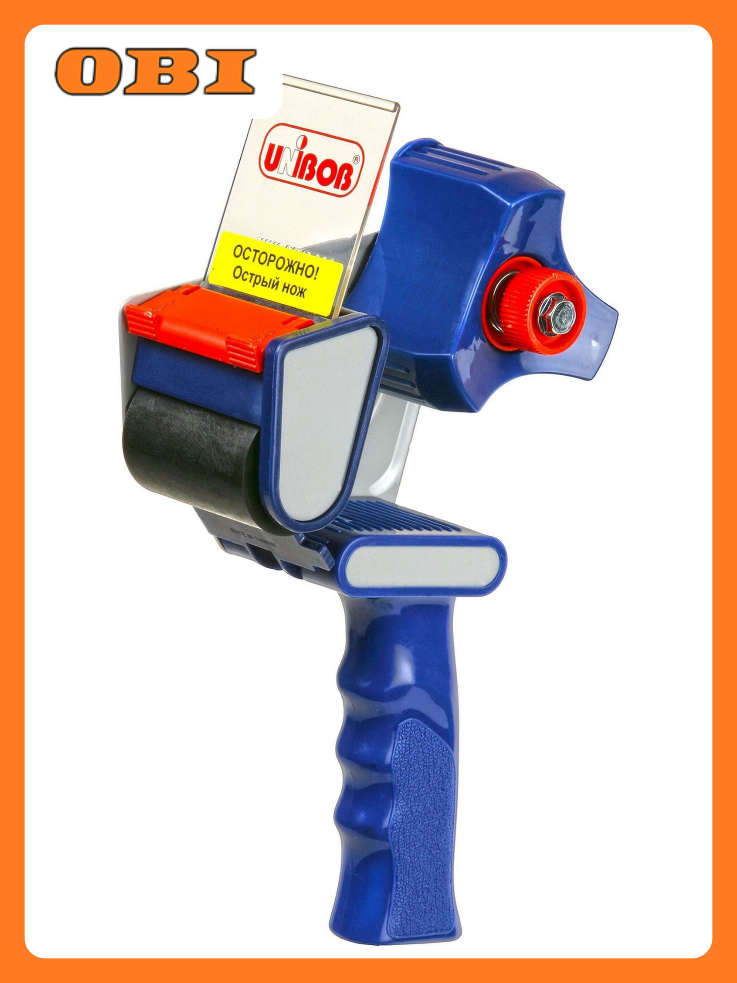 Диспенсер UNIBOB К-290, переносной, для упаковочного скотча, с отрезным ножом