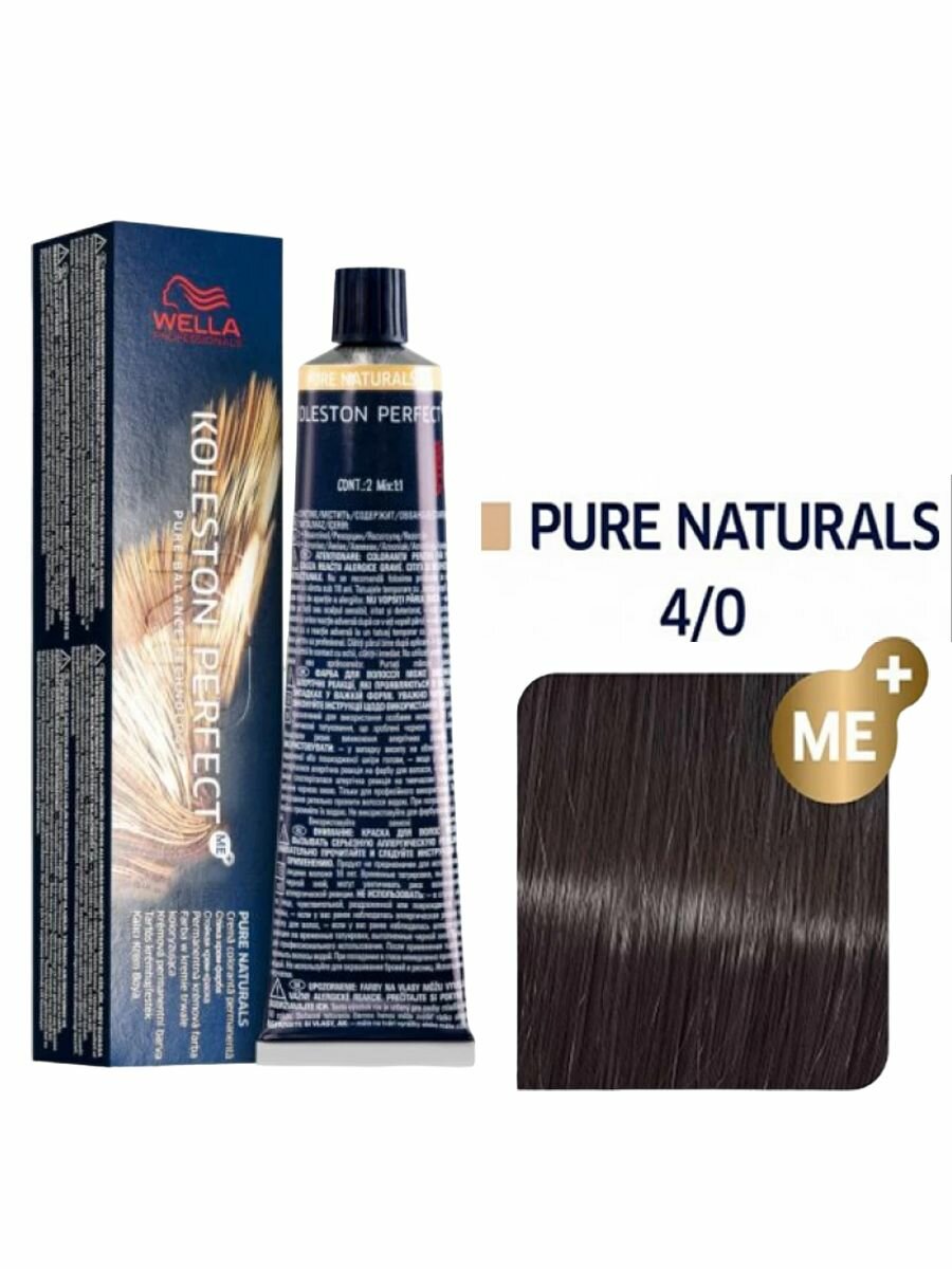 Wella Professionals Koleston Perfect Me+ Стойкая краска для волос 4/0 Коричневый натуральный, 60 мл