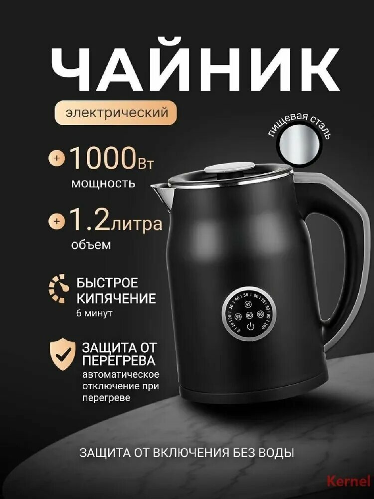 Электрический чайник Smart Electric Kettle, коричнево-красный, серый