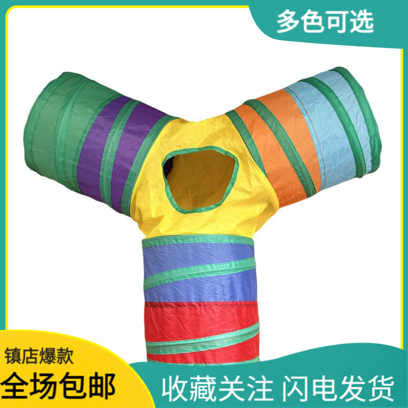 Игровой Y-образный тоннель для кошек, лабиринт-палатка для кошек и мелких животных, разноцветное развлечение для снятия