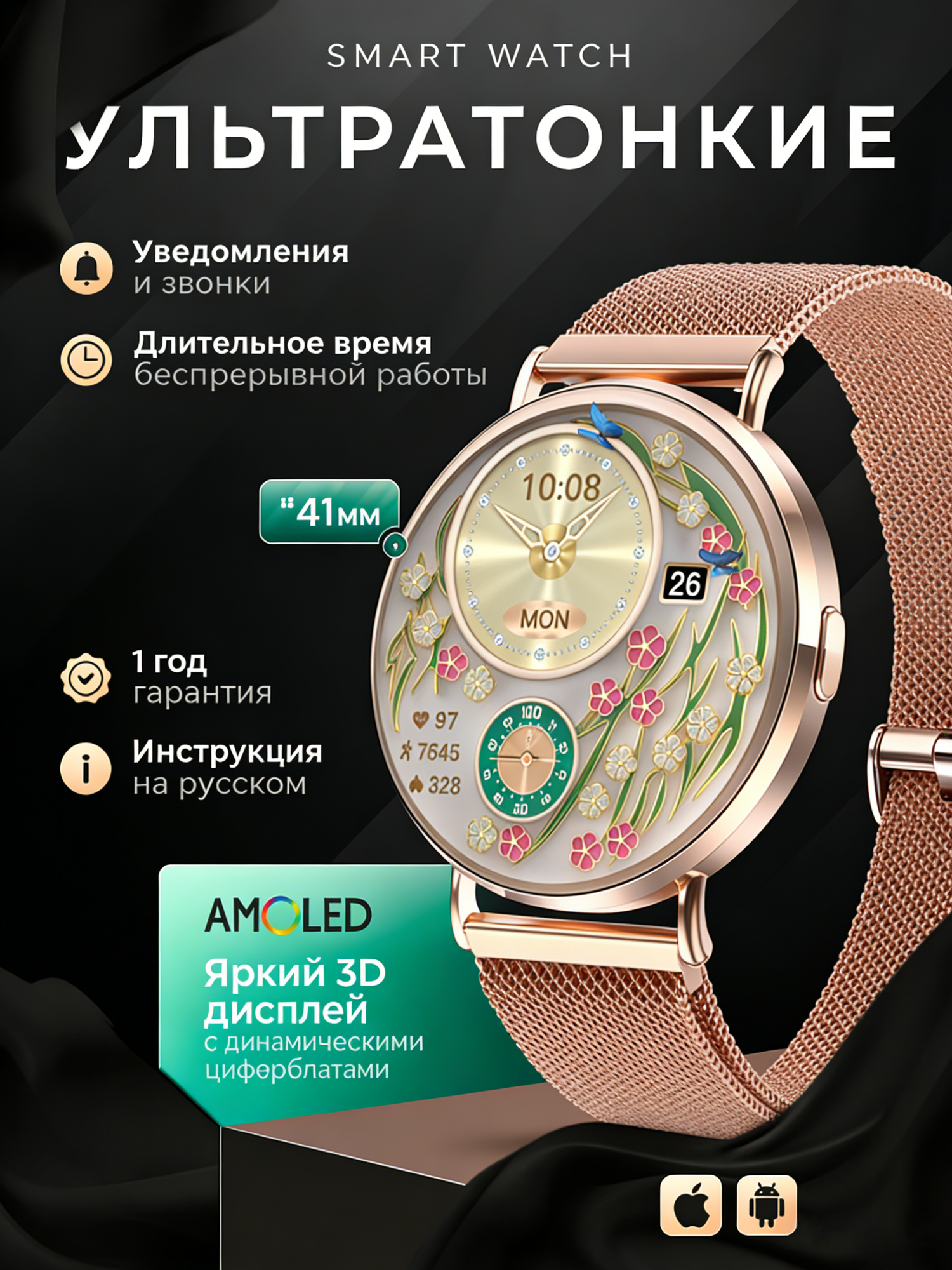 Смарт-часы Xiaomi GloryFit Pro KM88, GPS, мониторинг сердечного ритма, фитнес-трекер, AMOLED, стальной ремешок с магнитной застежкой розового золота