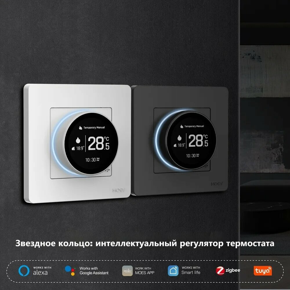 Xiaomi YouPin Датчик температуры теплого пола