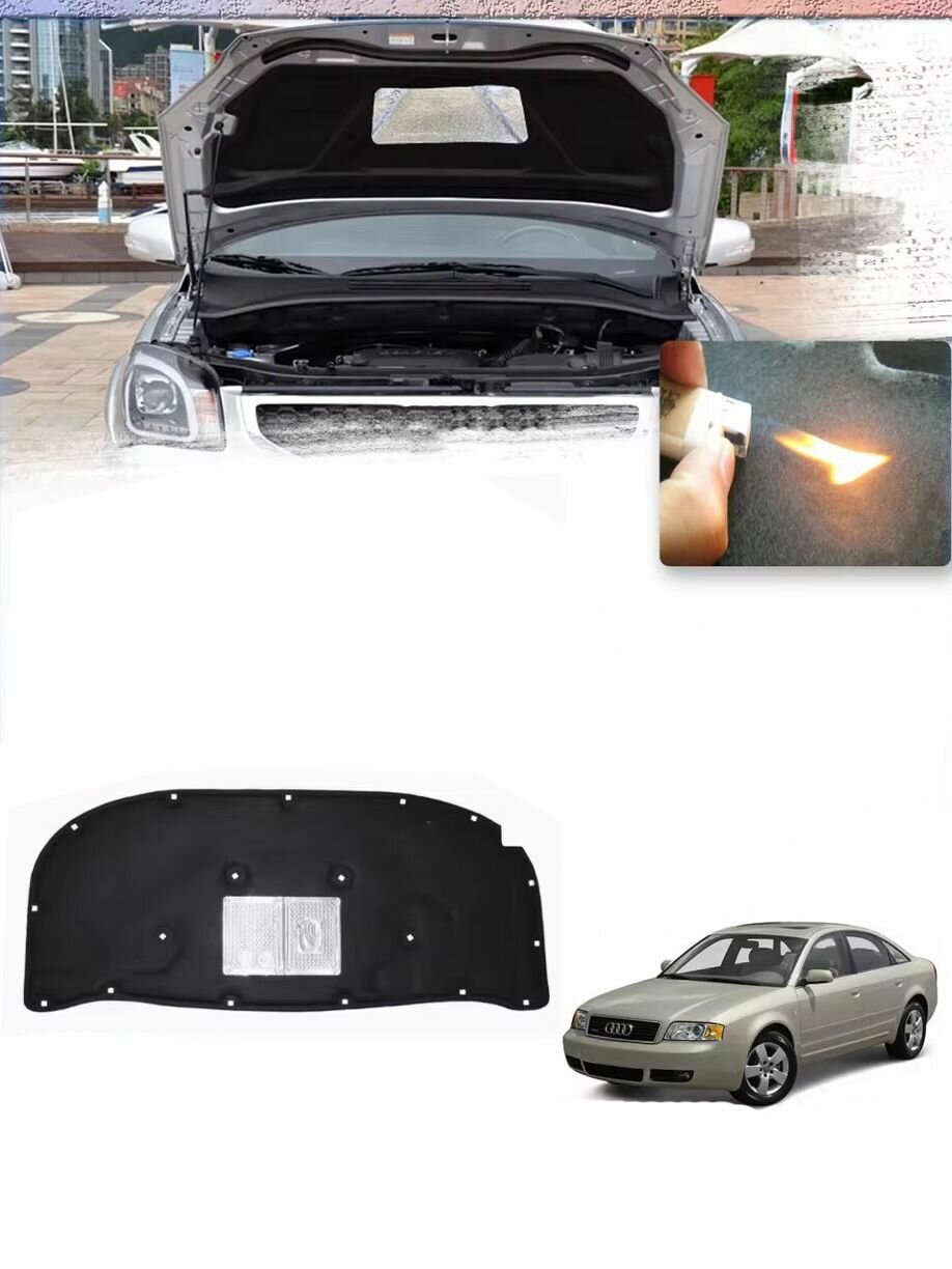 Звукоизоляционный чехол капота двигателя автомобиля для Audi A6 C5 4B 1998-2004, 1 шт.