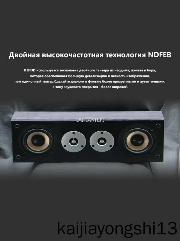 Xiaomi YouPin Компьютерная Акустика HIFI/2,0/100 Вт/4-дюймовый Деревянный/пассивный Динамик/объемный Звук