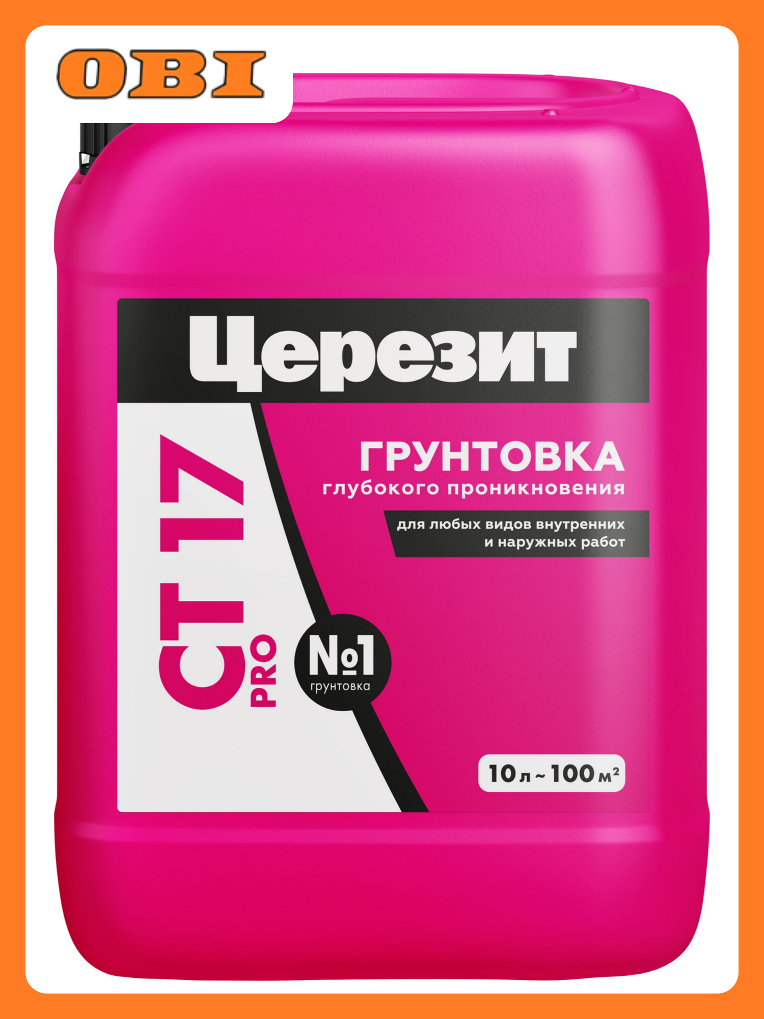 Грунтовка Ceresit CT17/10 PRO, укрепляющая, для внутренних и наружных работ