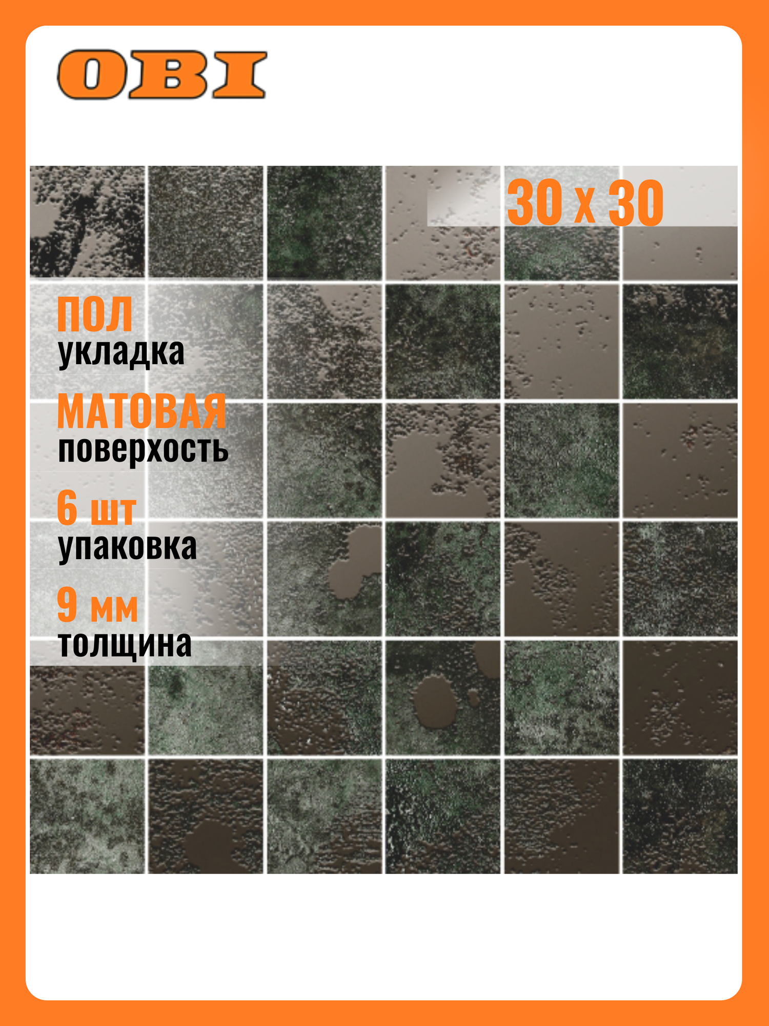 Мозаика Керамическая Керамин Аллой 2 Ковры Для Полов 30X30 см 1 шт.