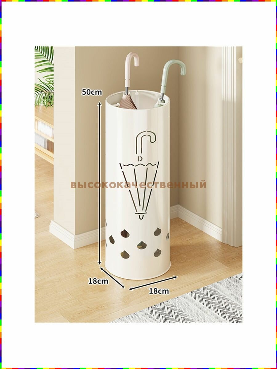 Настенное ведро для зонтов и тростей, стильная стойка для прихожей, прочный держатель из металла для дома и офиса