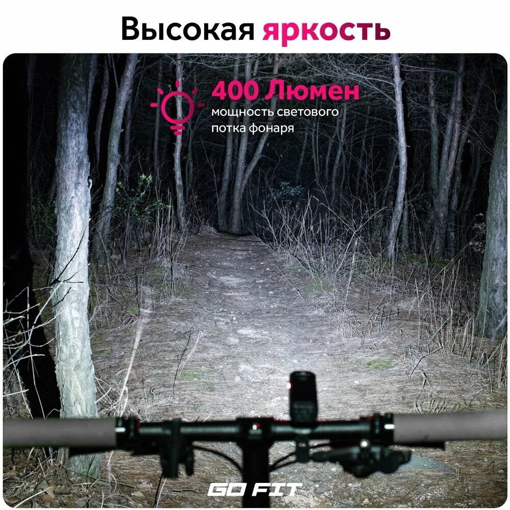 Фара передняя для велосипеда — фото 1