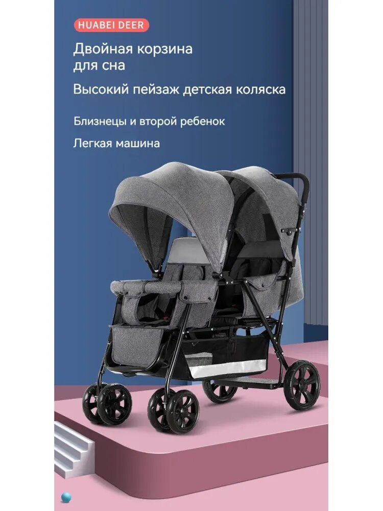 Коляска прогулочная — фото 1