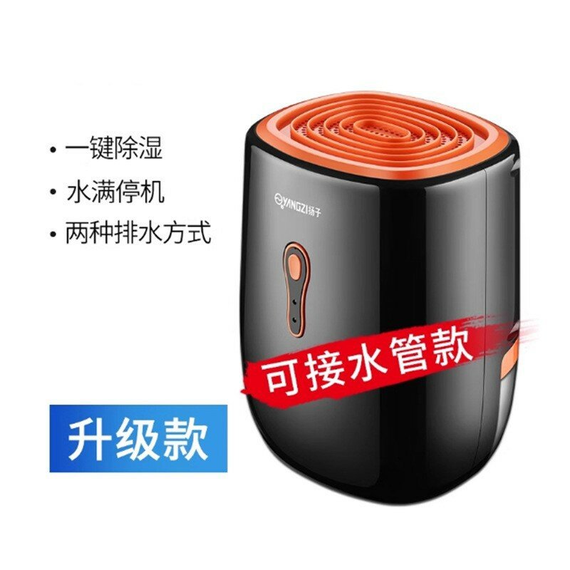 Осушитель воздуха Yangzi, осушитель для подвала, небольшой осушитель для помещений