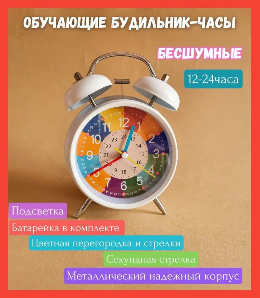 Настольные часы Механические, Кварцевые 1 шт
